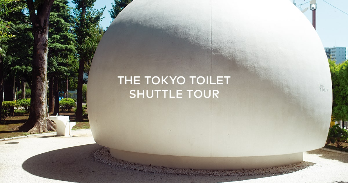 THE TOKYO TOILET SHUTTLE entry form